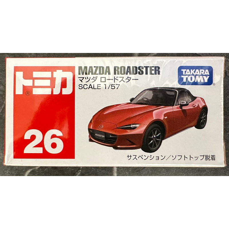 Tomica 多美 No.26 26 Mazda 馬自達 ROADSTER MX-5 MX5 Miata 模型車 模型 | 蝦皮購物