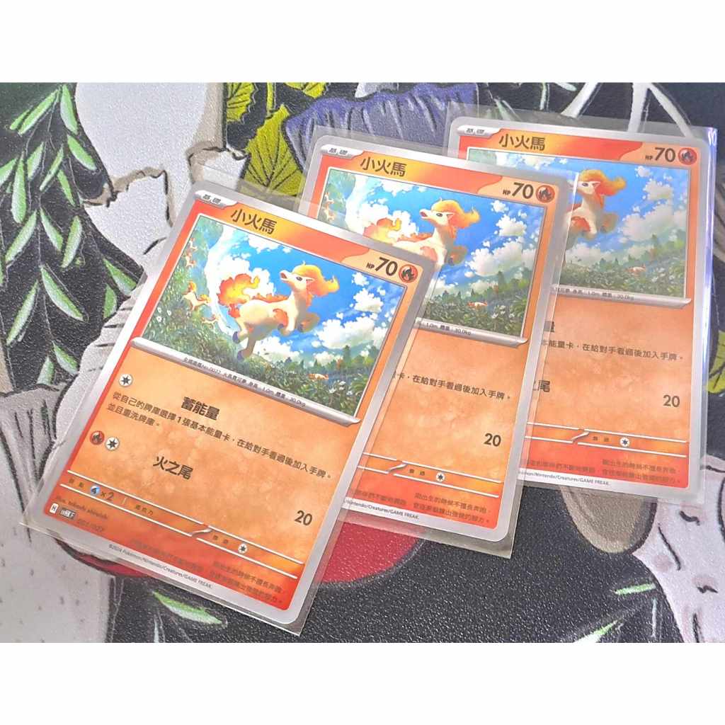 寶可夢 中文卡牌 PTCG 小火馬 svHK F 001/022 | 蝦皮購物