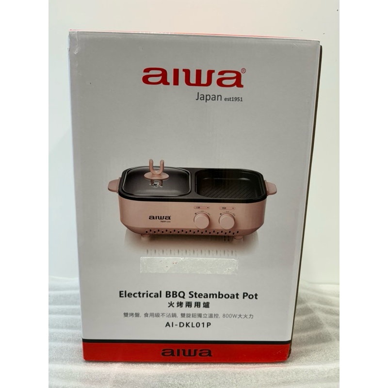 愛華 aiwa 火烤兩用爐AI-DKL01P | 蝦皮購物