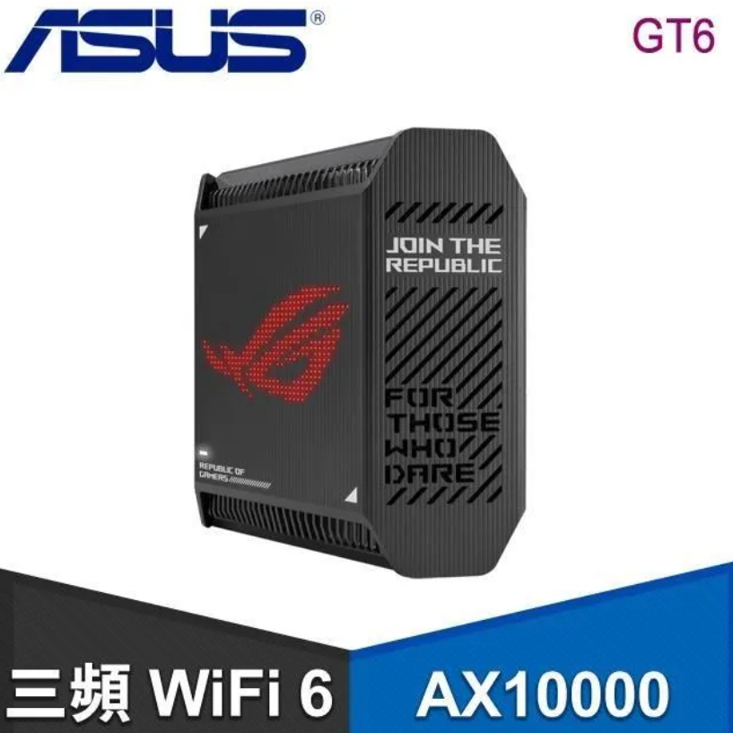 (拆封品)ASUS 華碩 ROG Rapture GT6 單入組 電競 Mesh AX10000 三頻路由器 公司貨 | 蝦皮購物