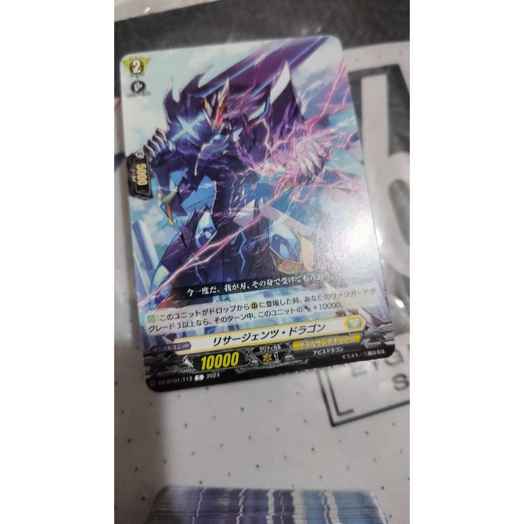 《雪夜閣》VG 先導者 Vanguard 黃國 DZ-BT01/113 | 蝦皮購物