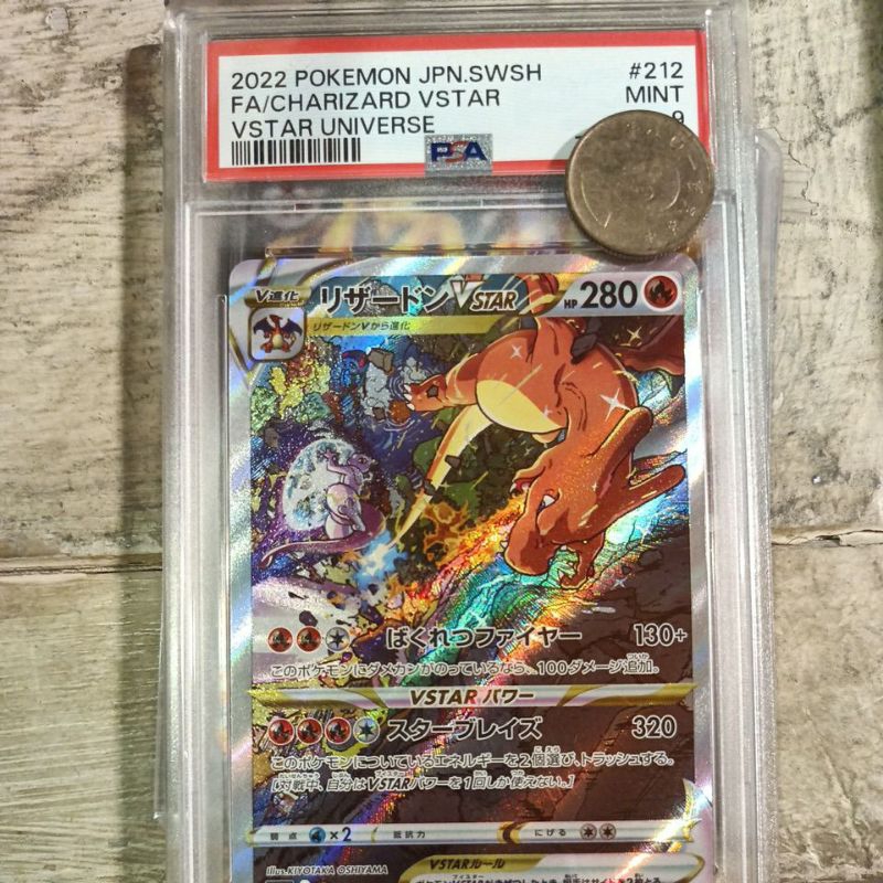 ptcg 寶可夢 日版 天地萬物 psa 9 噴火龍 vstar sar 212/172 鑑定卡 bgs 日文版 | 蝦皮購物