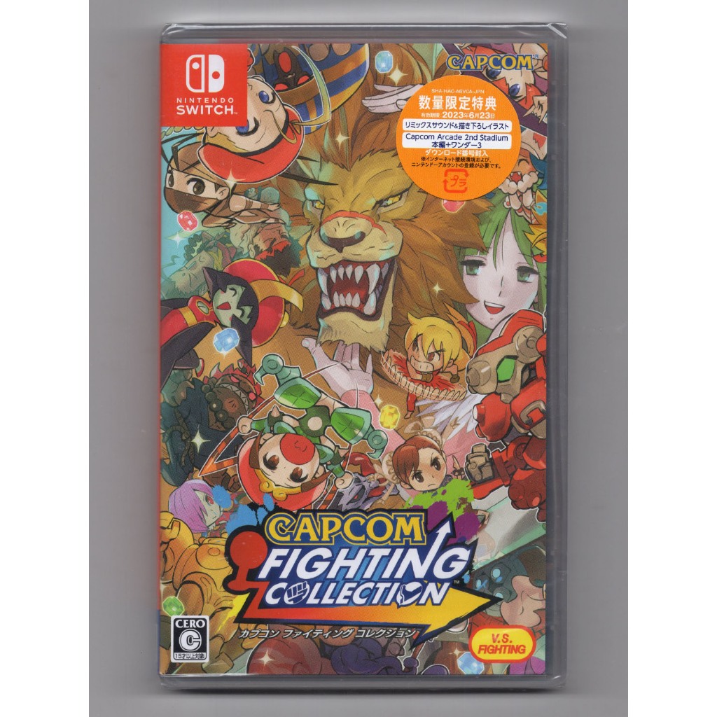 全新 NS Switch 卡普空格鬥合輯 Capcom Fighting Collection 純日版 支援中文選單 | 蝦皮購物
