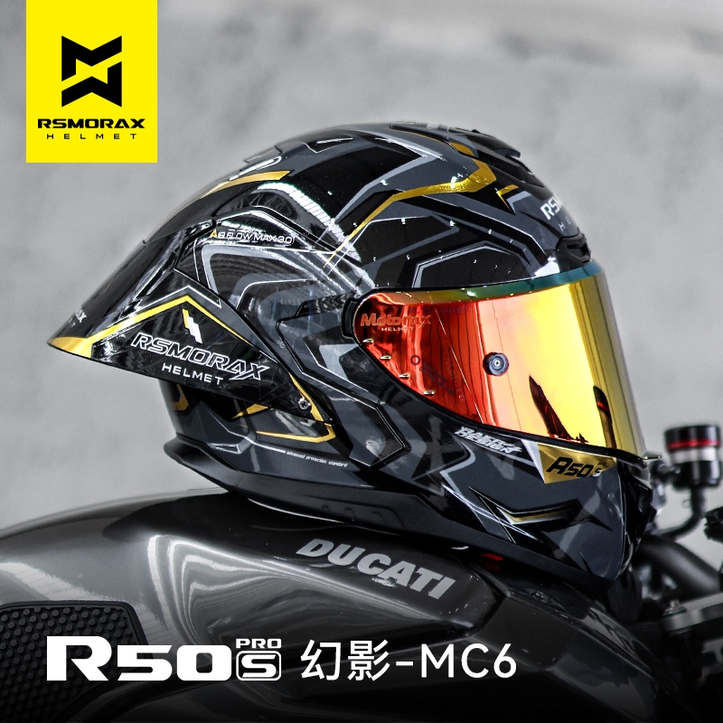 全罩式安全帽 義大利 RSMORAX r50s PRO 國際安全雙認證 雙D釦 拆洗內裡 耳機槽 安全帽 | 蝦皮購物