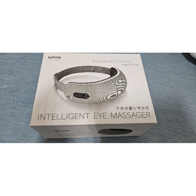 KINYO 亮眼氣壓按摩眼罩 IAM-2602 | 蝦皮購物