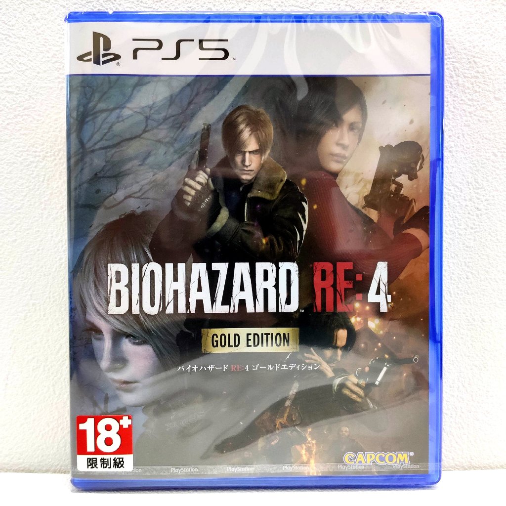 PS5 惡靈古堡4 Remake 生化危機4 Biohazard 4 Re 重製版 中文 黃金版 逆命殊途 | 蝦皮購物