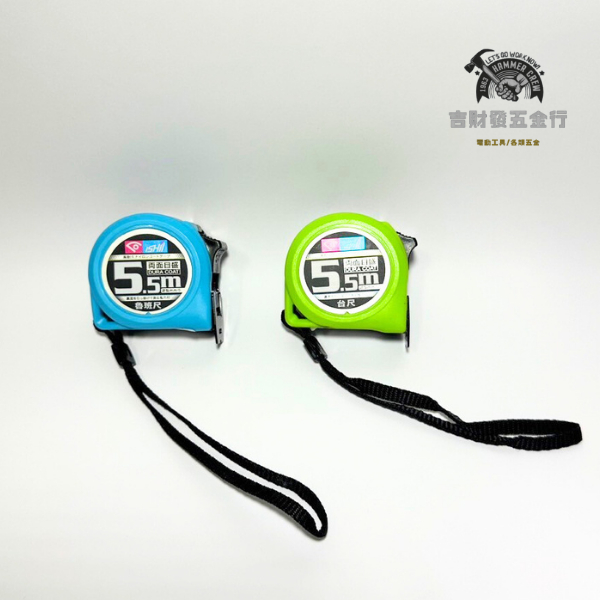 ISHII 捲尺 石井 5.5m 雙面捲尺 鋼捲尺 5.5米 魯班 台尺 雙色 測量 量尺 | 蝦皮購物