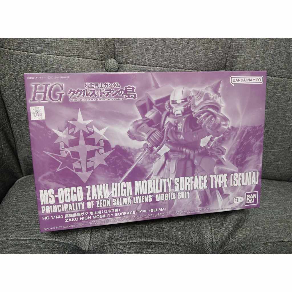 就是全新現貨不用再問 萬代 HG MS-06GD 高機動型薩克地上用 塞爾瑪機 ZAKU (不挑盒況) | 蝦皮購物