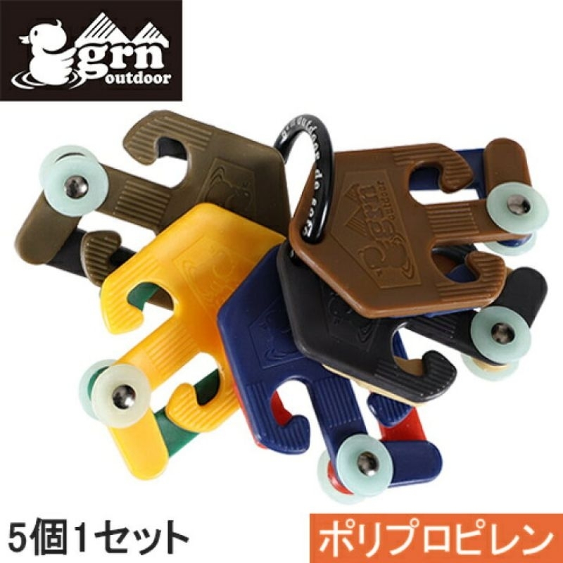 超商免運 日本直送 grn outdoor good luck hook 彩色 掛勾 營繩吊掛 五入 野營 露營 跳色 | 蝦皮購物