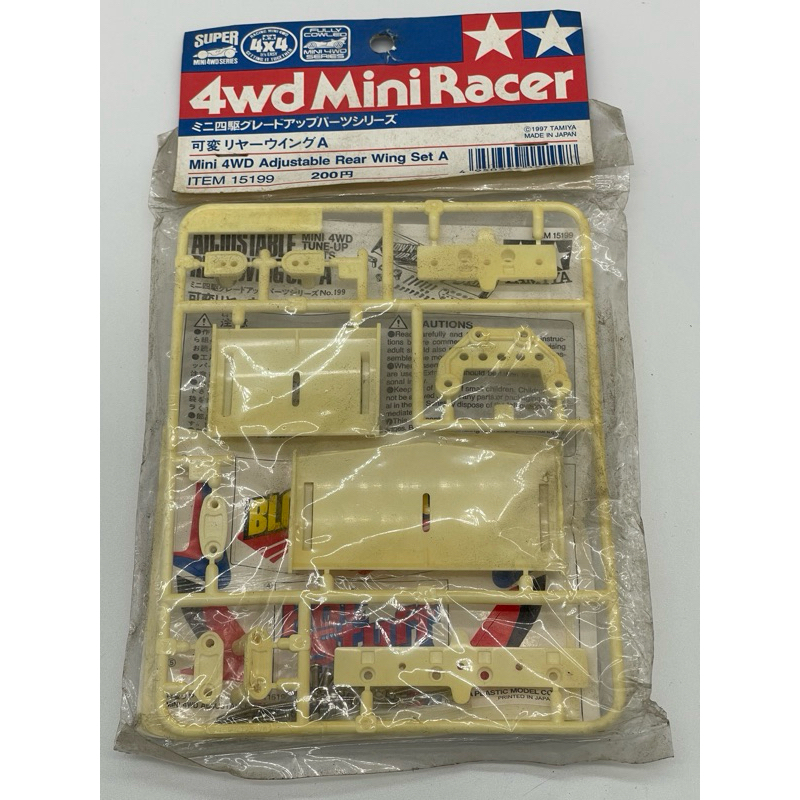 田宮 四驅車 4WD tamiya底盤 94314 15085 15040 15139 尾翼15199 15143 | 蝦皮購物