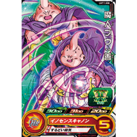 【伍先生七龍珠英雄】第十一彈 UMT11-008 魔人普烏：善 / 機台卡 中文版 正版 現貨 | 蝦皮購物