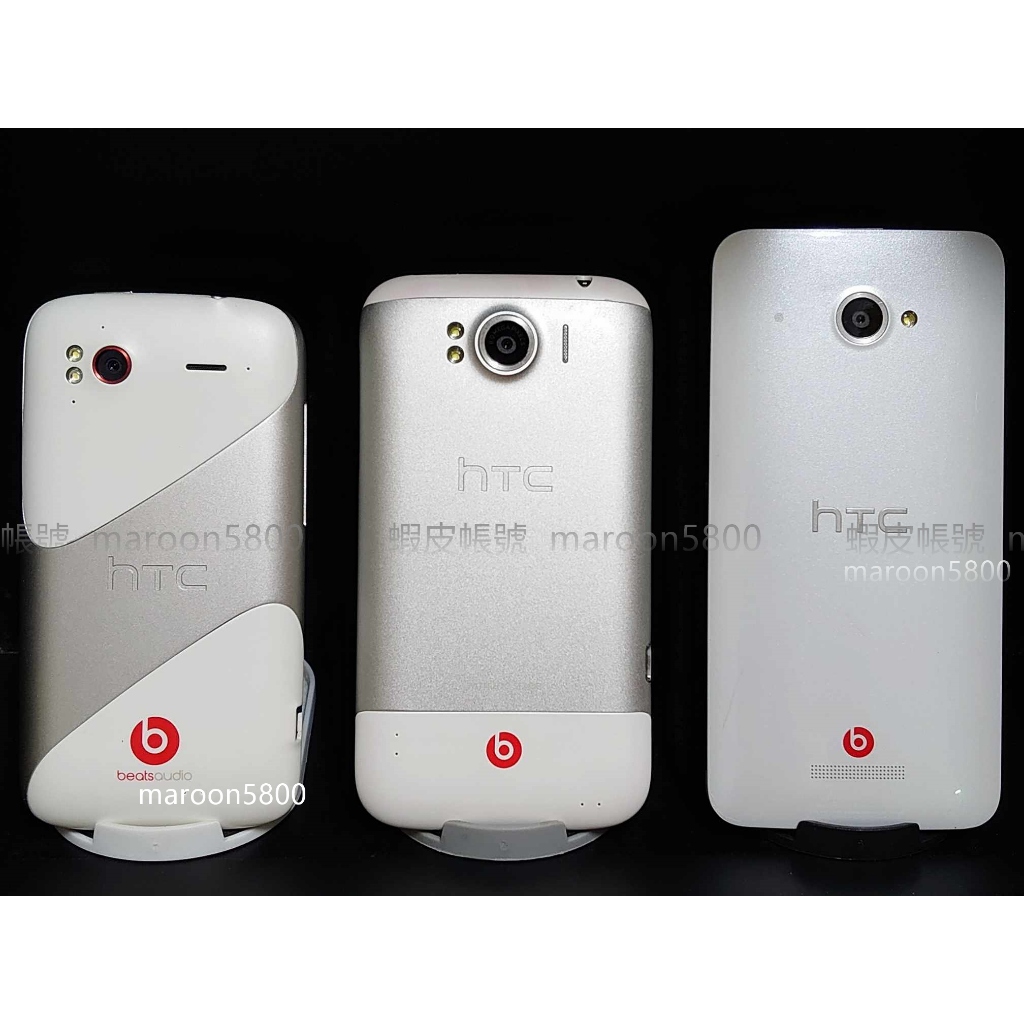 HTC x Beats 聯名 Butterfly 蝴蝶機 Sensation 感動機 復古 懷舊 收藏 手機 零件機 白 | 蝦皮購物