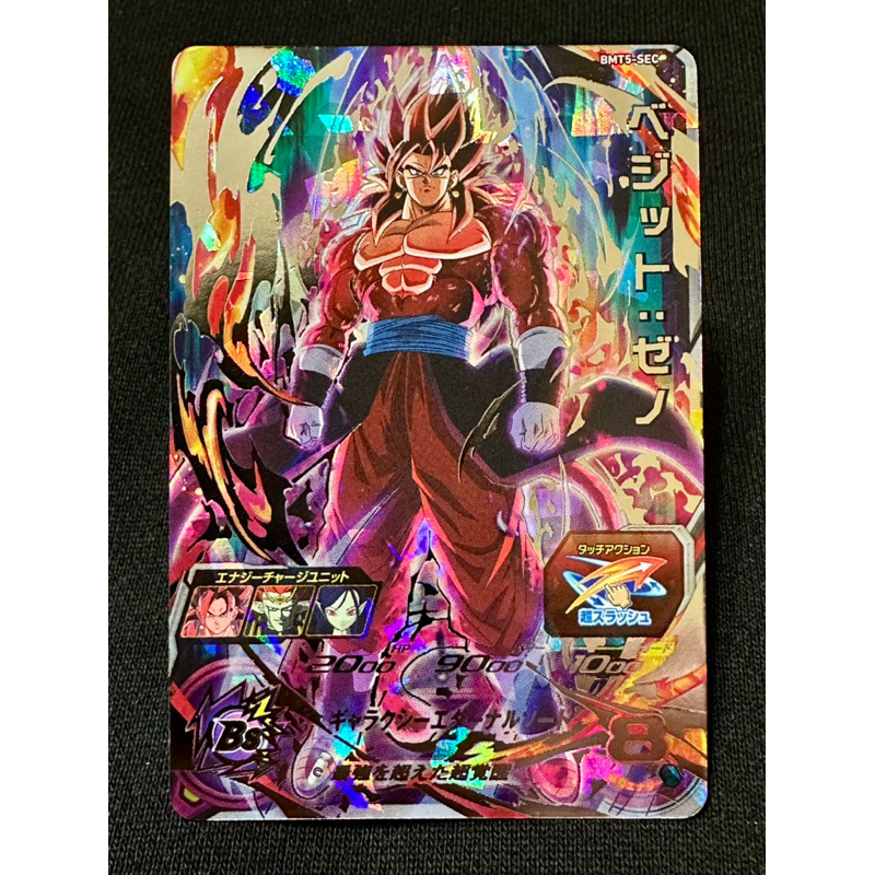 七龍珠英雄 BM第五彈 隱藏四星卡 達洛特：超宇宙 BMT5-SEC | 蝦皮購物