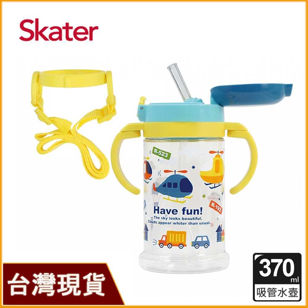 Skater 370ml 寬底吸管水壺｜直升機水壺｜握把式水壺｜KSHW2N｜透明吸管水壺｜學習水杯｜喝水練習杯 | 蝦皮購物