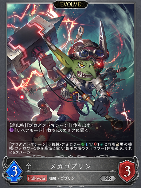 [鬧鬧SV單卡部] BP07-111 SR 中立 森羅鋼鉄 闇影詩章 Shadowverse SVE卡片 收藏卡牌 | 蝦皮購物