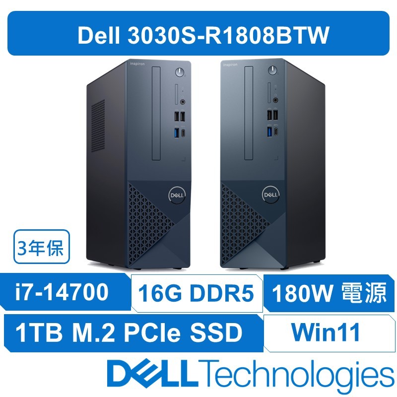 戴爾 DELL Inspiron 3030S-R1808BTW 輕薄美型不佔空間 高效文書辦公機 | 蝦皮購物