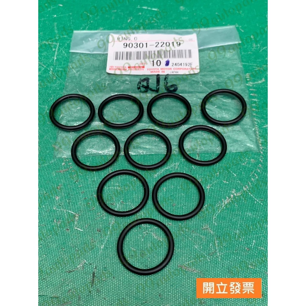 【汽車零件專家】ALTIS VIOS 90301-22019 變速箱油網O環 變速箱濾網O環 CVT油網O環 日本製 | 蝦皮購物