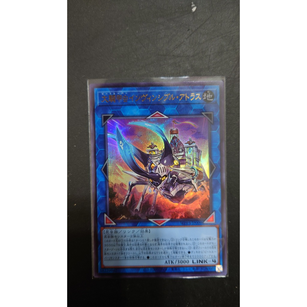 [ PM本舖 ] 日版 遊戲王 WPP3-JP009 大騎甲蟲無敵南洋大兜蟲 金亮 | 蝦皮購物