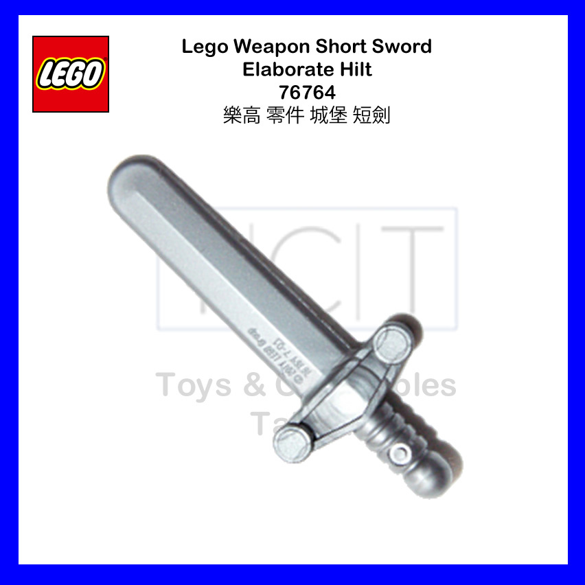 【TCT】LEGO 樂高 城堡 平銀色 短劍 劍 76764 | 蝦皮購物