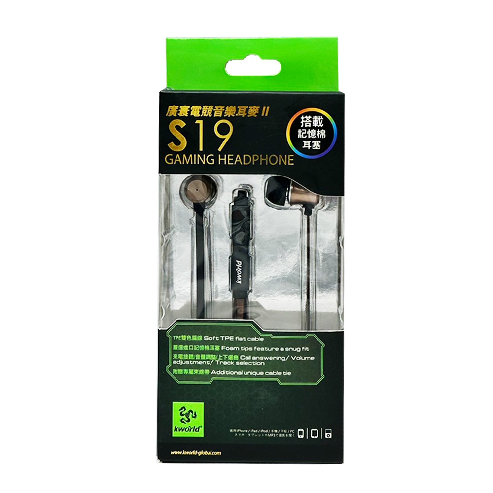 (福利品) Kworld 廣寰入耳式電競音樂耳麥 S19 | 蝦皮購物