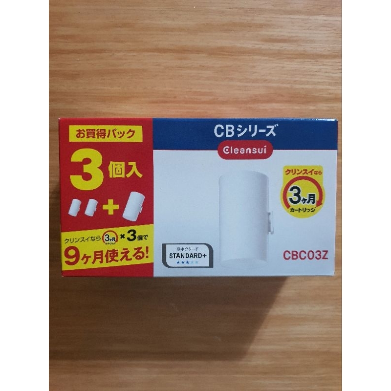【現貨】三菱Cleansui CBC03Z 濾心 三入組 | 蝦皮購物