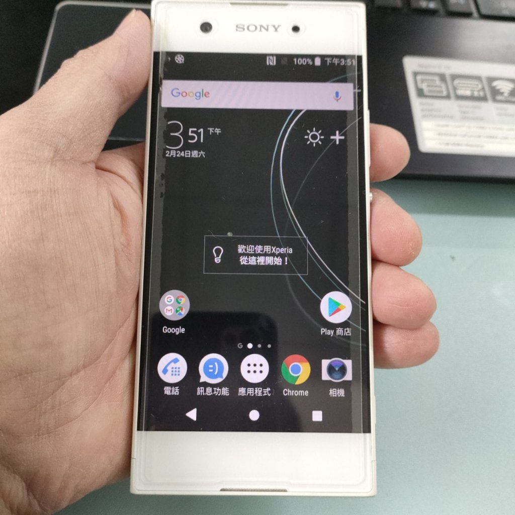 二手好物 Sony XA1 G3125 3G 32G 5吋 手機 | 蝦皮購物