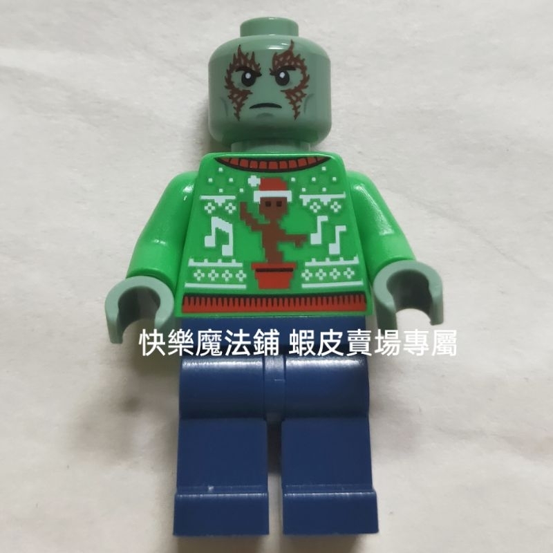 LEGO樂高 漫威 76231 德克斯 Drax 人偶 星際異攻隊 marvel 超級英雄 復仇者聯盟 聖誕毛衣 醜毛衣 | 蝦皮購物