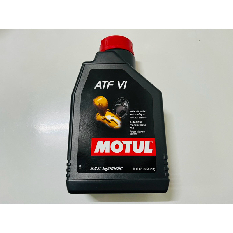 市場最低價 裕隆行快公司貨 MOTUL ATF VI 魔特 自排自動變速箱油 WS ZF FZ LV ULV SP-IV | 蝦皮購物