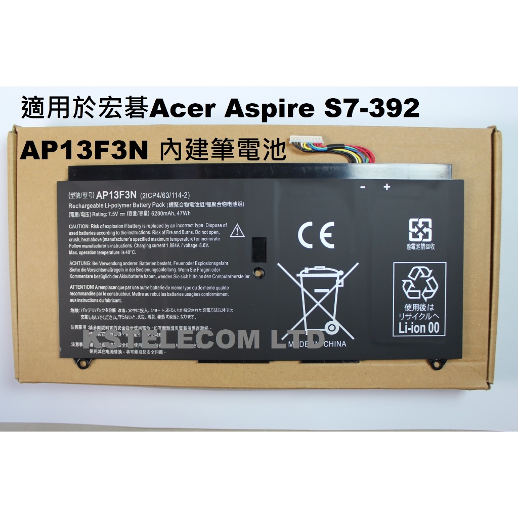 適用於宏碁Acer Aspire S7-392 AP13F3N 內建筆電池 | 蝦皮購物