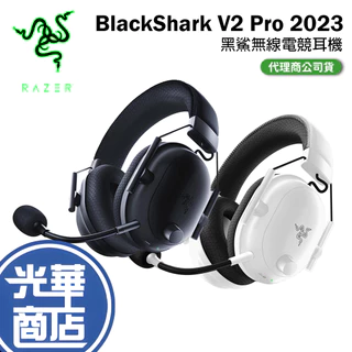 blackshark v2 pro - 優惠推薦 - 2026年1月 | 蝦皮購物台灣
