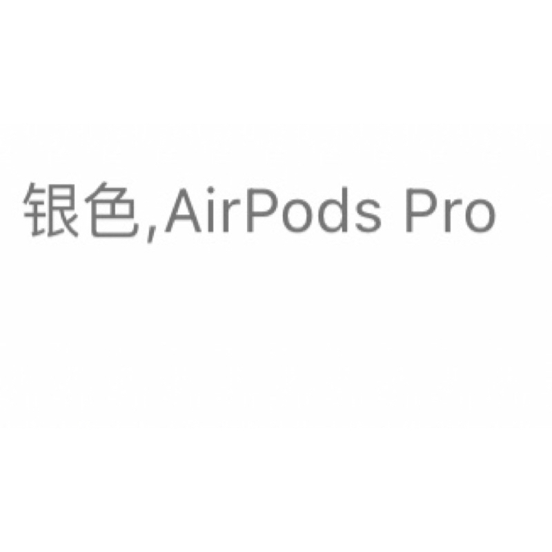 Airpods金屬防塵貼airpods Pro防塵貼 蘋果耳機防塵貼 防塵貼紙 保護貼適用 1代2代 蝦皮購物