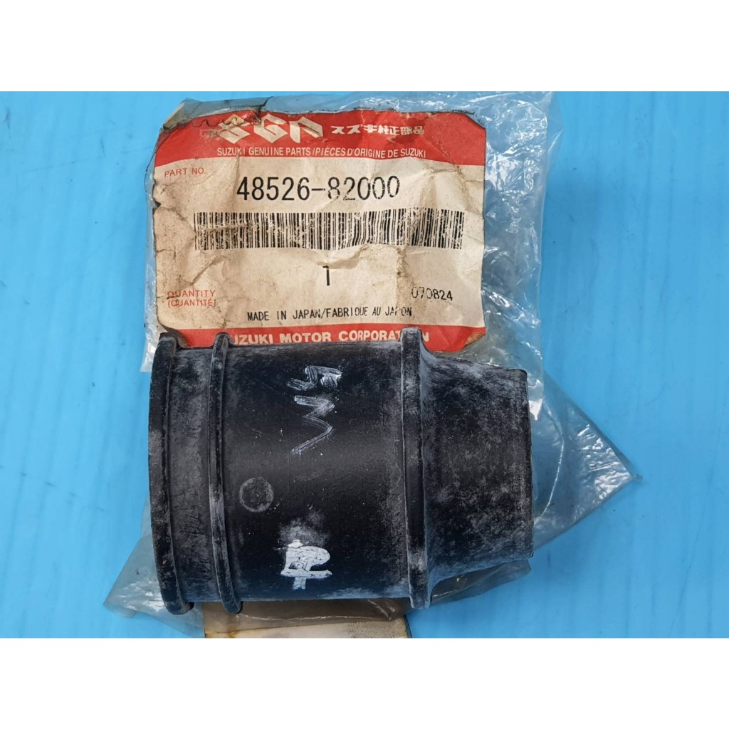 【成皿】48526-82000 方向機固定橡皮 正廠 鈴木 Wagon 1.2 98- | 蝦皮購物