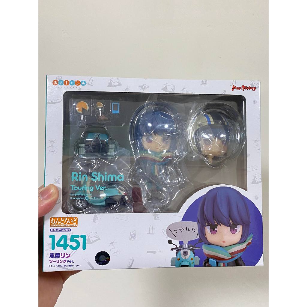 GSC 黏土人 1451 《搖曳露營 》 志摩凜 機車之旅Ver 代理版 | 蝦皮購物