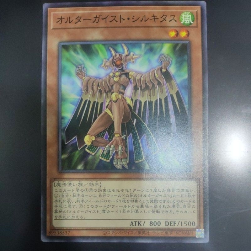 現貨 韓紙 遊戲王 AC03--JP054 幻變騷靈 泛在羽衣精 (普卡) | 蝦皮購物