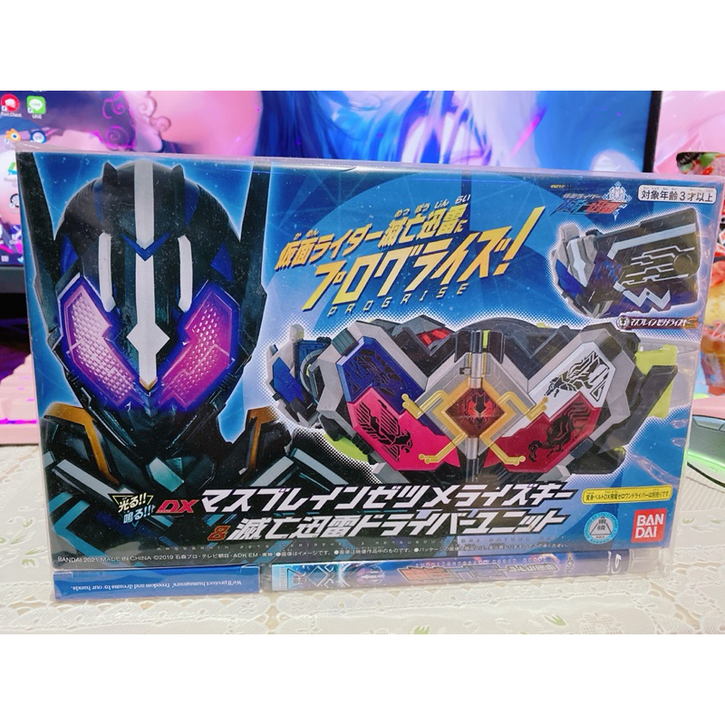 全新 Bd套組 假面騎士 zero one 01滅亡迅雷 鑰匙 腰帶 DX | 蝦皮購物