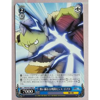 (下單即送小禮物一份) Weiβ Schwarz 關於我轉生變成史萊姆這檔事 TSK/S101-088 U 哥布達 | 蝦皮購物