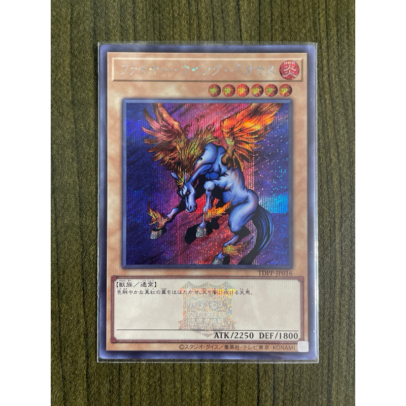 (遊戲王卡牌)牌料 遊戲王 決鬥者傳說 補充包 PREMIUM PACK 25周年版本 TDPP 大會限定 東京巨蛋 | 蝦皮購物