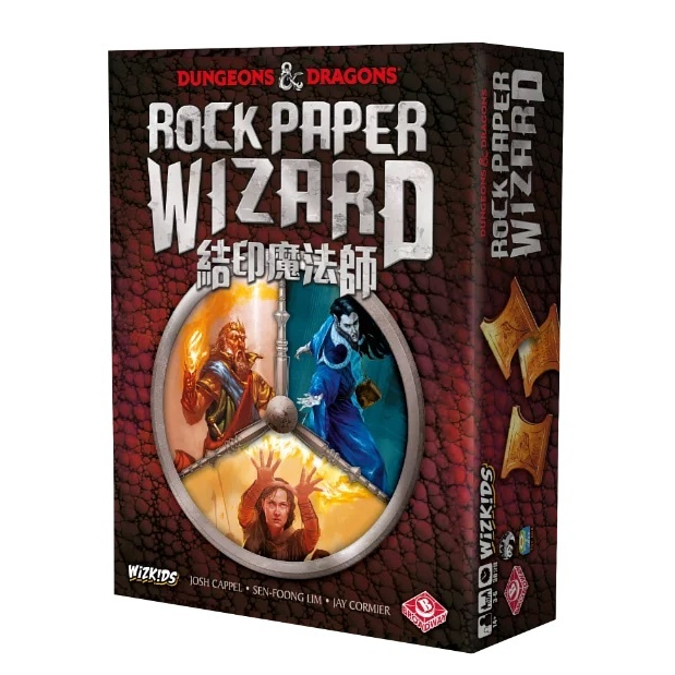 【聚樂子】桌遊 結印魔法師 Rock Paper Wizard 繁中 原價650 滿千免運 | 蝦皮購物