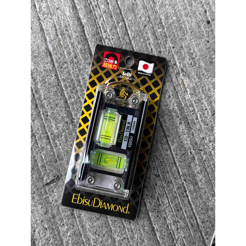 『研磨職人』含發票 日本製 EBISU ED-TBLB 單吊 掛式 強磁 水平尺 2氣泡 惠比壽 | 蝦皮購物