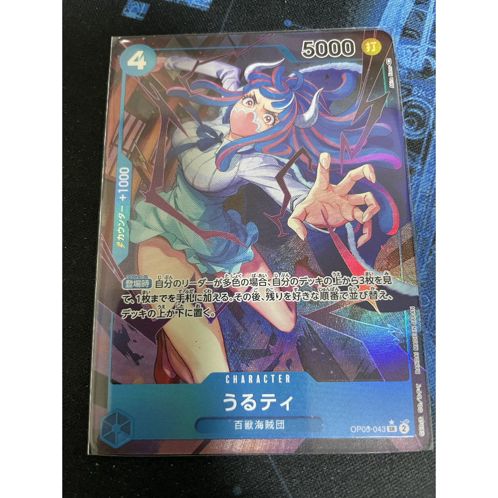 航海王 海賊王 OPCG OP05-043 P-SR 烏爾蒂 異圖 | 蝦皮購物