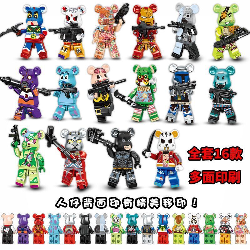 JZBK3 積木人偶 XGEBAN 10061 HJ190 積木熊 樂高熊 套組 bearbrick brickbear | 蝦皮購物