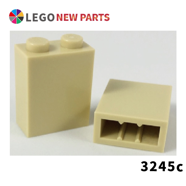 【COOLPON】正版樂高 LEGO Brick 1x2x2 基本磚 3245c 3245 磚 4159279 砂色 | 蝦皮購物