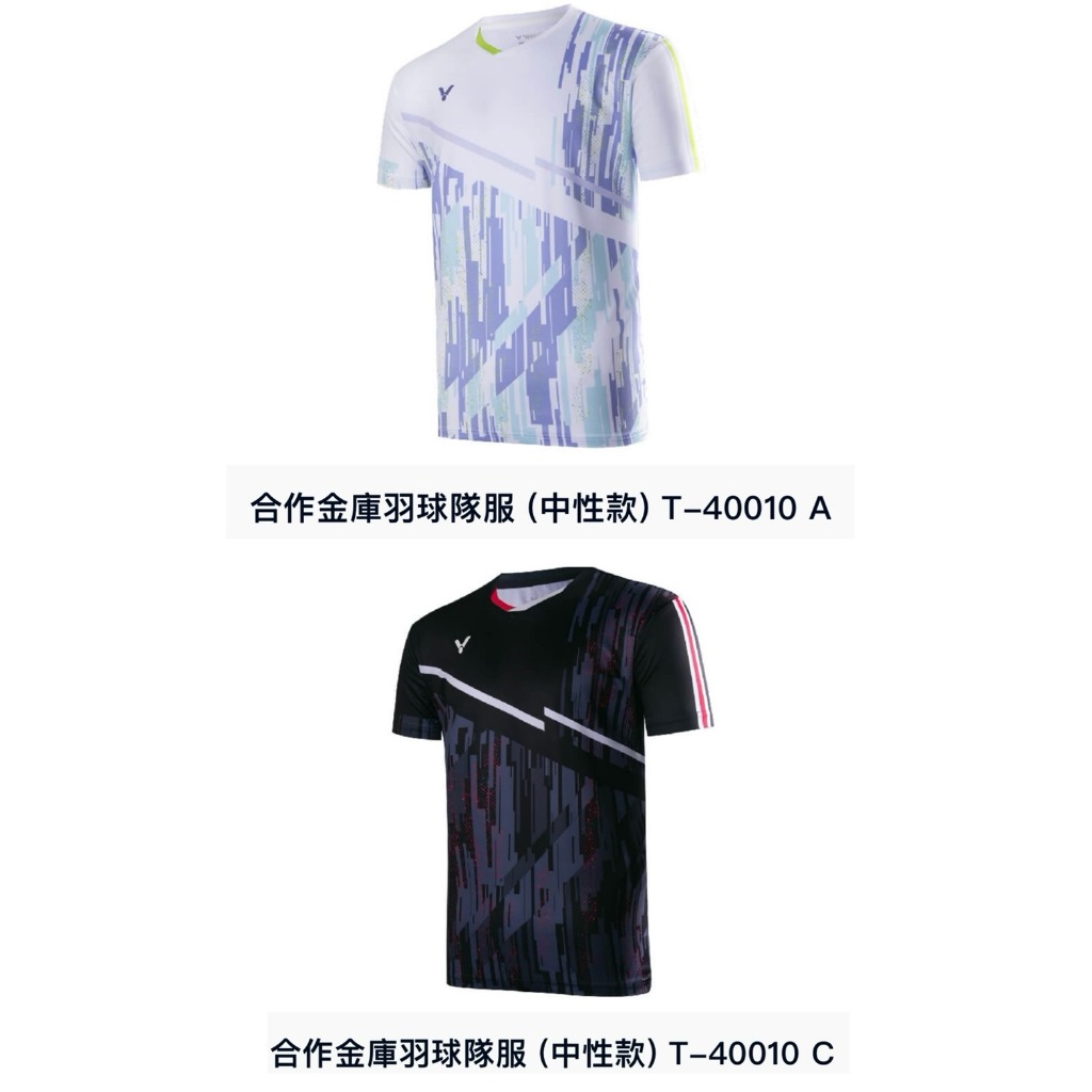 良辰擊時 VICTOR 勝利 T-40010 (免運) A白 C黑 合作金庫羽球隊服 (中性款) 羽球衣 羽球服 勝利 | 蝦皮購物
