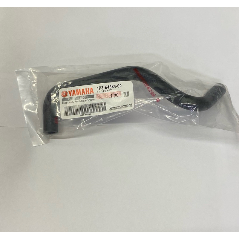 YAMAHA 原廠 1P3-E4884-00 GTR 二次空氣管 | 蝦皮購物