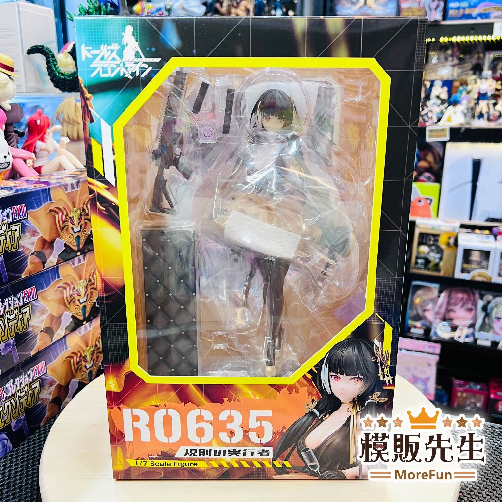 【模販先生】現貨 Phat! 1/7 RO635 規則的實行者 少女前線 PVC 公仔 | 蝦皮購物