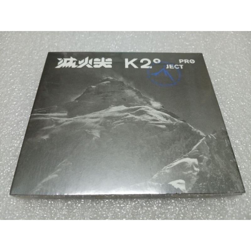 滅火器樂團 K2° PROJECT CD全新未拆 | 蝦皮購物