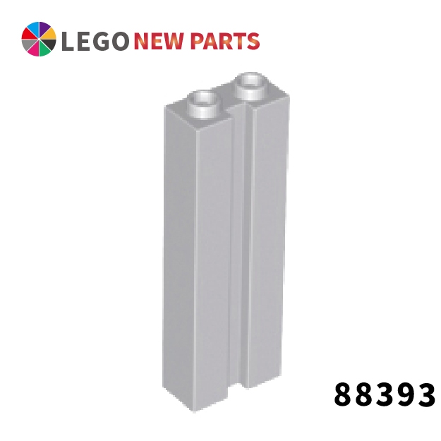 【COOLPON】正版樂高 LEGO 溝槽磚 1x2x5 with Groove 88393 4582153 淺灰 | 蝦皮購物