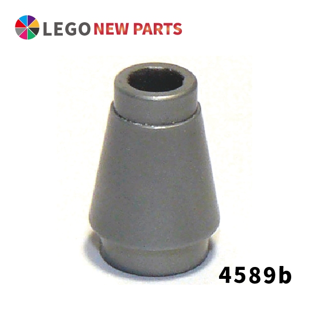 【COOLPON】正版樂高 LEGO 圓錐 Cone 1x1 with Top Groove 4589b 6121350 | 蝦皮購物