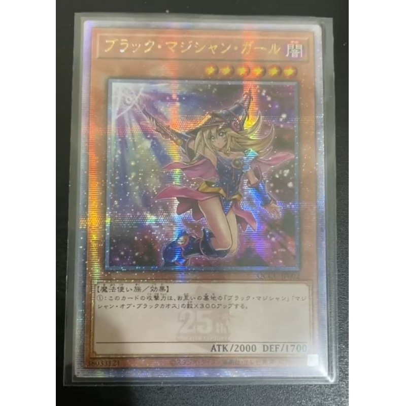 異圖 韓紙 QCCU-JP002 黑魔導女孩（金鑽/25TH） | 蝦皮購物