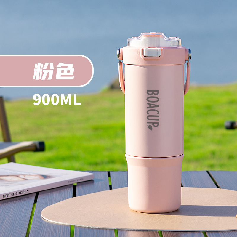 【BOACUP】彈跳吸管 雙飲杯 900ml 手提冰壩杯 雙層不鏽鋼 直飲冰霸杯 316不鏽鋼保溫杯 咖啡杯 保溫杯 | 蝦皮購物